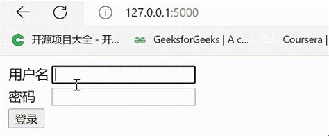 flask 表单以及表单验证 flask 表单验证 csdn博客