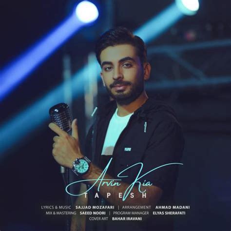 دانلود آهنگ آروین کیا تپش Arvin Kia Tapesh