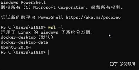 Wls2 Ubuntu设置固定ip地址，并实现开机启动wsl Ubuntu 设置 Ip Csdn博客