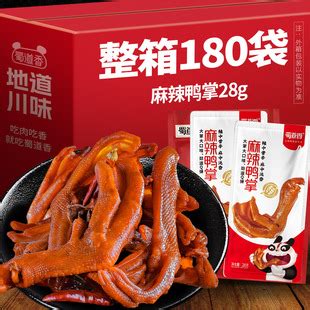 蜀道香麻辣鸭掌28g180休闲小吃零食追剧熟食批发厂家直销鸭肉真 阿里巴巴 蜀道香麻辣鸭掌28g180休闲小吃零食追剧熟食批发厂家直销鸭肉真 阿里巴巴