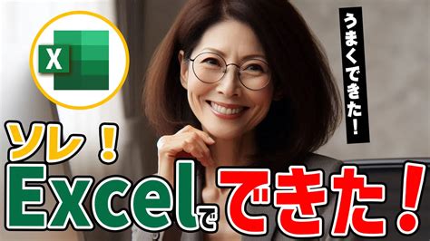 Excel Vbaで「fornext文」を使って操作を指定した回数分繰り返す方法