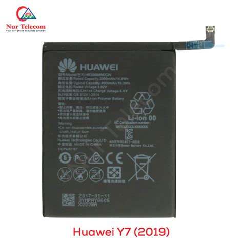 Real Huawei Y7 2019 Battery Price In Bangladesh With 1 Month Warranty