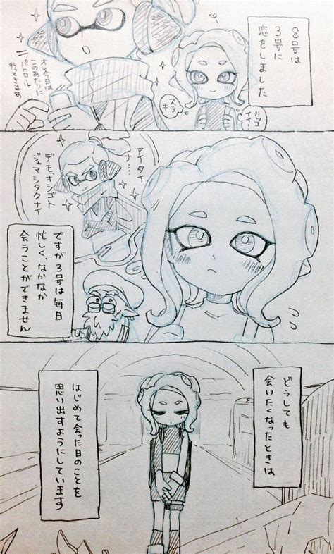 Discover 100 Female Agent 8 X Male Agent 3 And Splatoon Comics