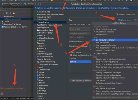 idea运行main方法或Test避免编译整个应用的实现方法 java 脚本之家