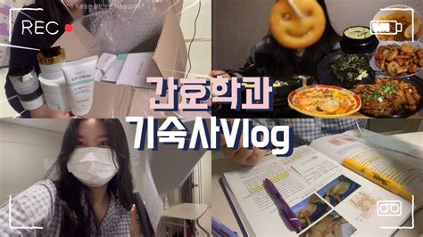 기숙사vlog 디오메르 스킨케어제품 협찬 언박싱📦여러분 진짜 좋아요 중간고사 공부 시작했어요📚 마파두부컵밥 국물