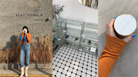 Vlog 퍼스널컬러진단 휴무브이로 이태원셀렉샵 강릉라무진 새바람이오는그늘 신상카페투어 카페와프와프 지브리 히사이시조영화음악콘서트 Tab 수원행궁식탁 수원