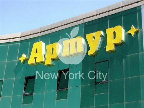 Размещение и изготовление наружной рекламы