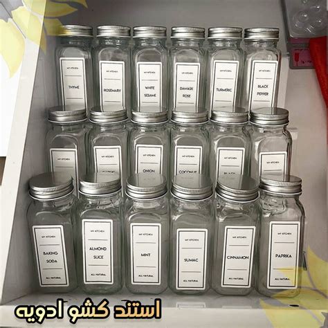 خرید و قیمت فروش ویژه استند کشویی نظم دهنده شیشه ادویه مک کارتی از غرفه