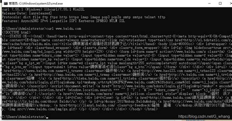 Windos下 Curl命令使用dos Curl Csdn博客