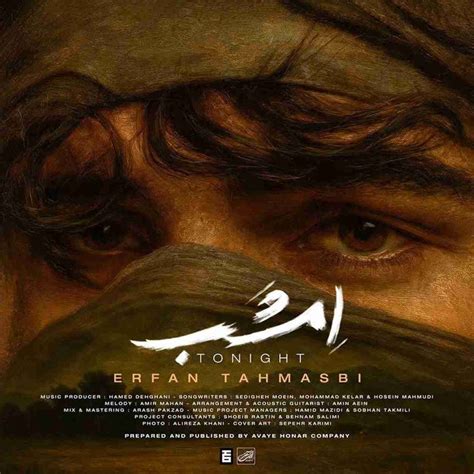 دانلود ریمیکس اگه ارومیه بشی روت ارس میکشم میکس اینستا کیفیت 320 با متن آهنگ ایرانی آهنگ ایرانی