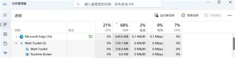 这是不是内存溢出了🐛 Bug · Issue 2537 · Beyonddimensionsteamtools · Github