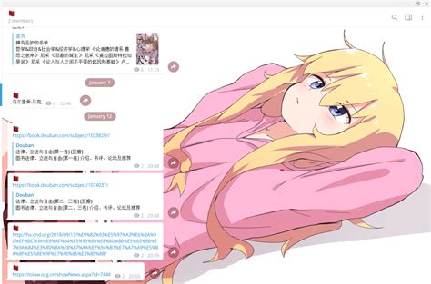 使用 telegram 时我在做什么 Reimu s blog