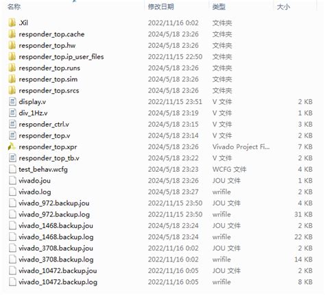 4路限时抢答器设计verilog代码vivado仿真
