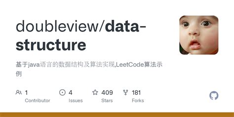 Github Doubleviewdata Structure 基于java语言的数据结构及算法实现leetcode算法示例