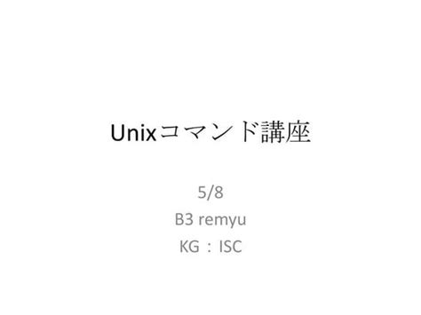 os development beginner version 20160611 ppt