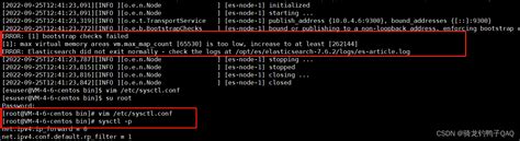 Centos8 安装es760版本并启动liunx Es 762 启动 Jdk8 Csdn博客