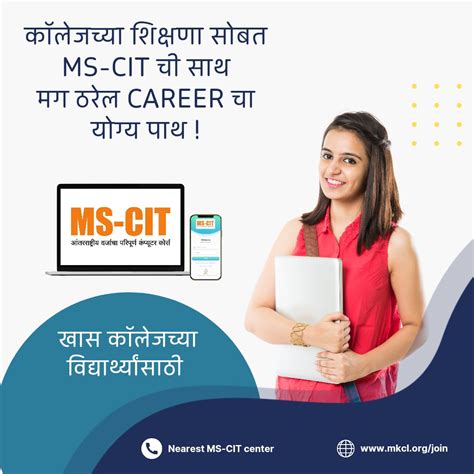 ms cit alc readiness
