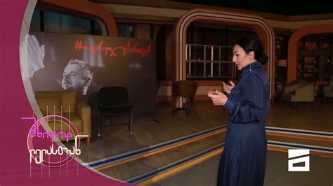 მხოლოდ ლელასთან სტუმრად მთავარ არხში Youtube