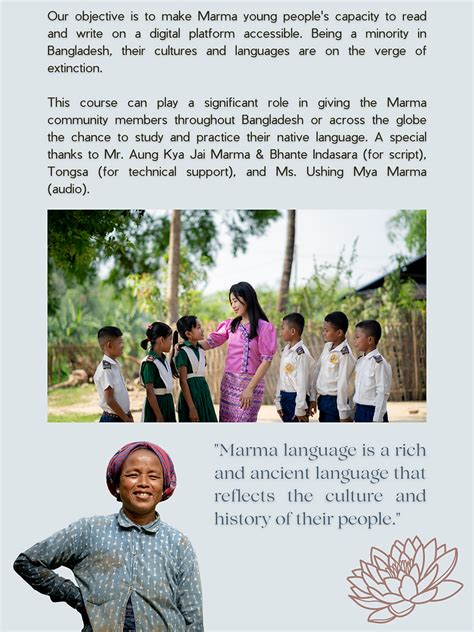 Marma 7000 Languages