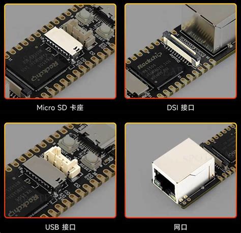 幸狐luckfox Lyra Lyra B Lyra Plus Rk3506 Linux开发板10 1寸 阿里巴巴