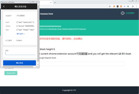 bytom dapp 开发笔记（三）：dapp demo前端源码分析 比原链bytom 博客园