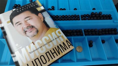 Кайдзен жоспарлау: тоғызқұмалақтан чемпион болу үшін, нақты қадамдар ...