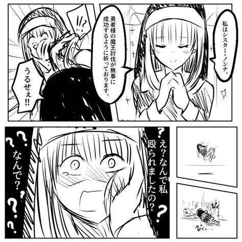 こういう、美少女なのに雑に扱われてかわいそうな女の子好き はんげしょう C106 2日目マ 31b さんのマンガ ツイコミ 仮