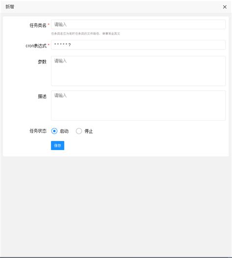 【springboot】25、springboot中使用quartz管理定时任务 腾讯云开发者社区 腾讯云