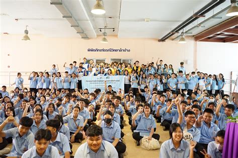 ใครว่า “ธรณีวิทยา” พิพิธภัณฑ์ธรณีวิทยา จังหวัดลำปาง Facebook