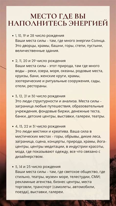 🌙 Закрытая Матрица Судьбы 18 и 9 энергии Луна и Отшельник Нумерология In 2024 Spirituality