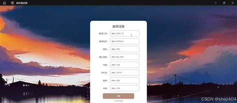 基于ssmvue出版社高校教材样书管理开题报告程序论文java Csdn博客
