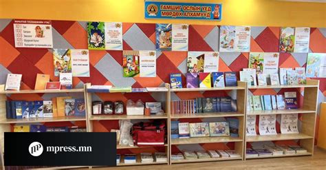 Гамшгаас хамгаалах урьдчилан сэргийлэх сургалт арга зүйн төвийг байгууллаа