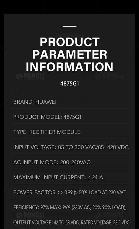 Rectifier Module 48v Power Supply Telecom Power Rectifier Module
