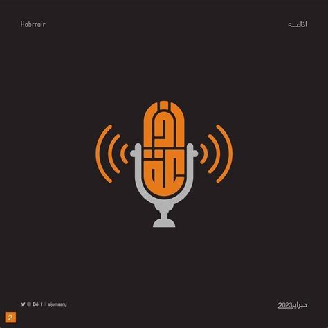 منصة شباب سوداني