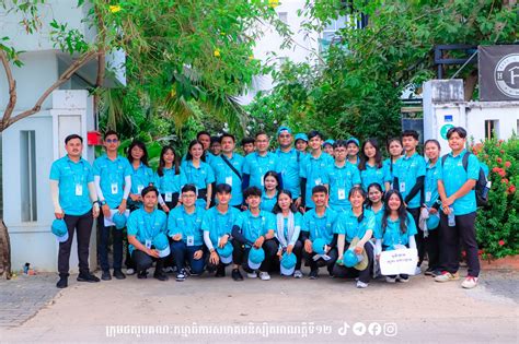 សមាគមនិស្សិត សាកលវិទ្យាល័យភូមិន្ទនីតិសាស្ត្រ និងវិទ្យាសាស្ត្រសេដ្ឋកិច្ច សមាគមនិស្សិត