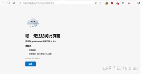 fastgithub：一款github下载加速神器，亲测好用！ 知乎