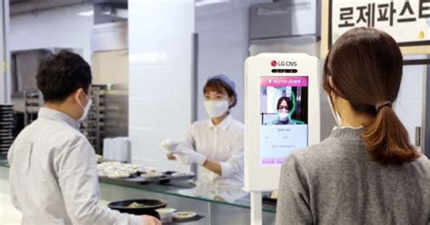 블록체인 오딧세이 안면인식결제부터 보험 청구까지언택트 열풍