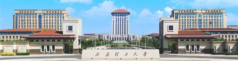 信息公开 太原理工大学采购信息网