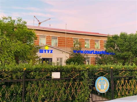Дархан Уул Дархан Уул аймаг дахь шүүхийн Тамгын газар
