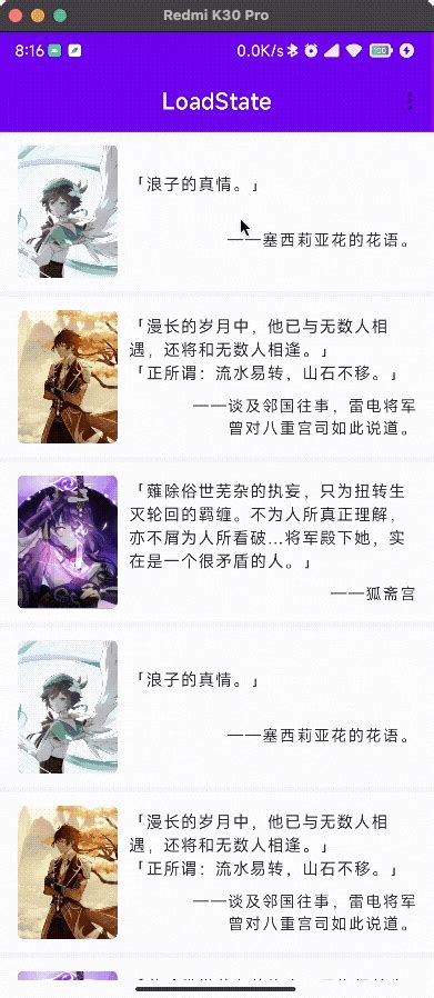Github Holoxialoadstate 页面、recyclerview缺省状态管理（loading、empty、error），支持高度自定义，支持shimmer闪烁效果