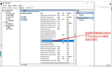 Errorora 01017 用户名口令无效； 登录被拒绝serverrror Ora 01017 Csdn博客