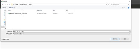 Windows系统安装重装系统 Step 1 U盘启动盘制作，微软官方纯净系统镜像下载微软镜像文件u盘系统启动盘 Csdn博客