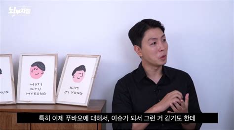 정신과의사가 보는 푸바오 욕하는 사람들의 심리 인스티즈instiz 이슈 카테고리