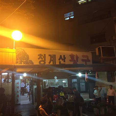 Cheonggyesan Hwanggu Yangjae Seoul Seocho Gu Restaurant Reviews
