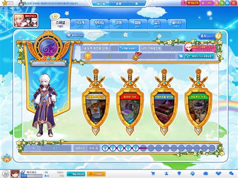 Top 87 다음 테일즈런너 Update