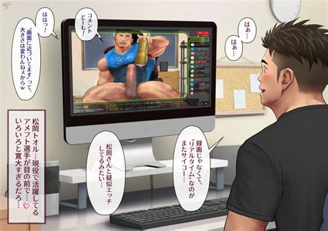 Rule 34 Abs Bara Biceps Big Penis Censored Censored Penis Gay Huge