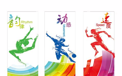 健身房体能室挂画海报展板素材模板下载 图巨人