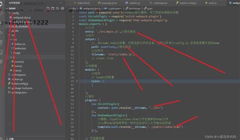 webpack自动化打包方式详解 javascript技巧 脚本之家