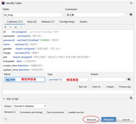 Mysql 图形化工具andddl表结构操作mysql图形化工具 Csdn博客