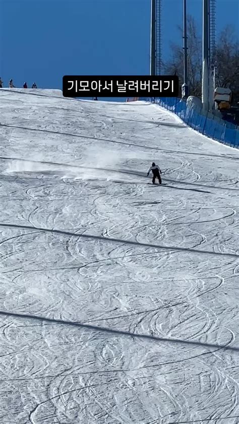 천태인 최상급 슬로프 10번타기 도전 중에서 시즌초 체크 리스트 완사에서 기초×100 장비 적응 내 세팅 다시 불러오기